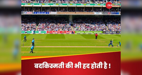 Unique Cricket Records 4 Great But Unlucky Cricketers Who Never smashed Hundred in ODI|बदकिस्मती ...