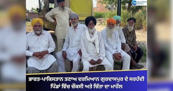 atmosphere of alertness and anxiety prevails in border villages of ...