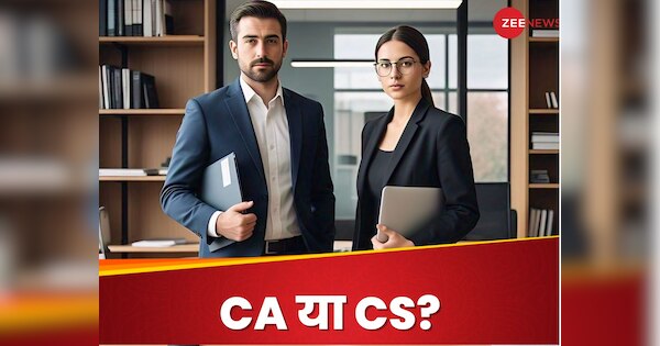 What is common between CA and CS What is different Which course is best ...