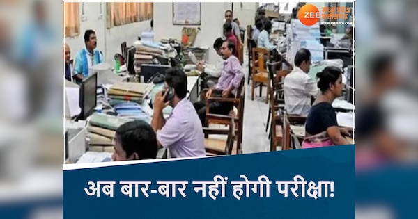 mp government job process mppsc esb exam recruitment rules will be change | MP में सरकारी नौकरी ...