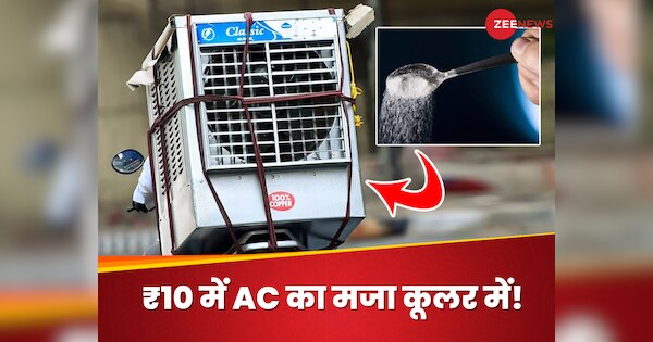 Kitchen Hack To Cool Cooler Like AC Put This 10 Rs Item In Tank | रात ...