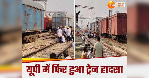 Two coaches of goods train derailed at Khurja Junction in Bulandshahr ...