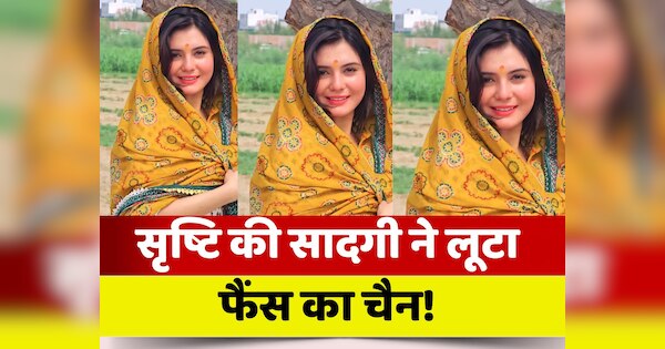 Bhojpuri Actress Shrishti Uttrakhandi Latest Video Goes Viral Reel ...