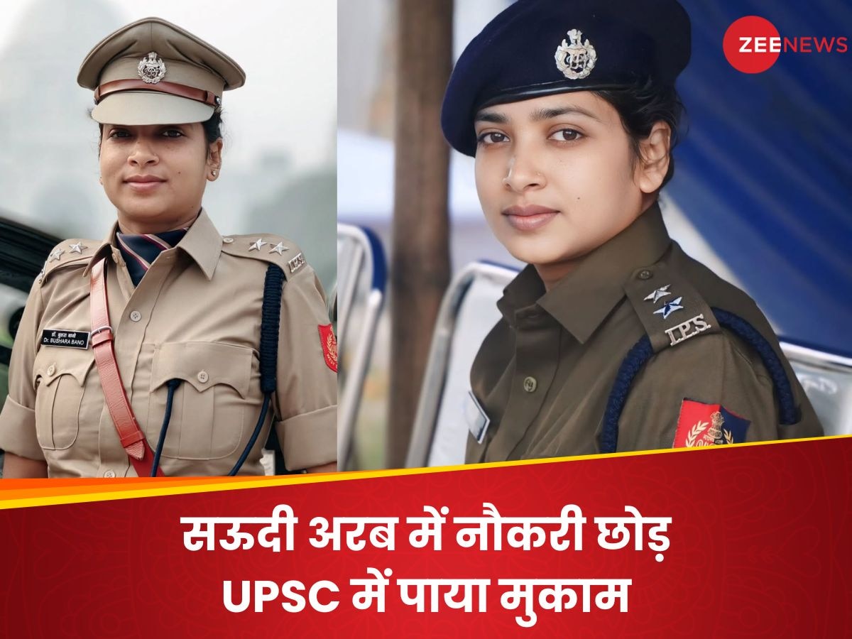 IPS Bushra Bano Left job in Saudi Arabia took care of 2 children cracked UPSC read success story ...