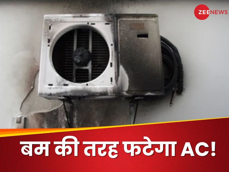 ac blast due to overheat avoid install outdoor unit in sunlight | AC में होगा जोरदार धमाका! गूंज ...