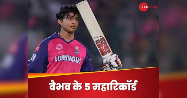 unbelievable vaibav suryavanshi 5 unique cricket records in t20 cricket rr vs gt | असंभव ...