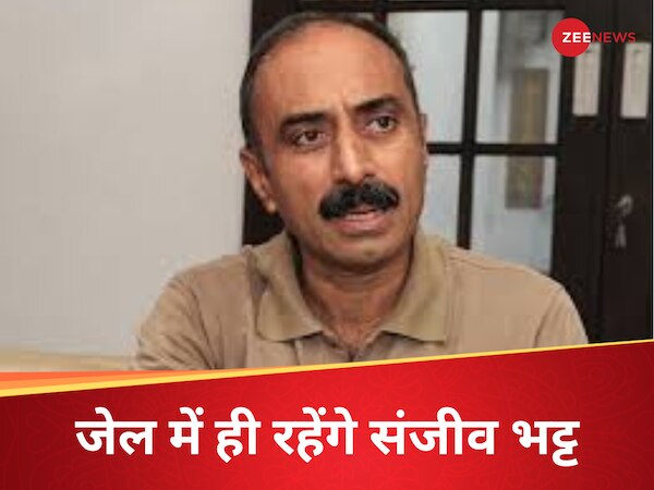 Supreme court rejects former gujarat ips sanjeev bhatt bail appeal | SC ...
