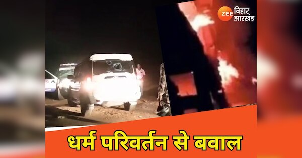 girl who eloped with father of 4 children converted to another religion ...