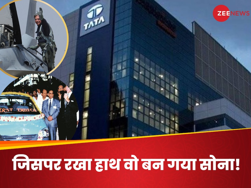 Who is the current owner of Tata। How Ratan Tata Company beat Pakistan ...