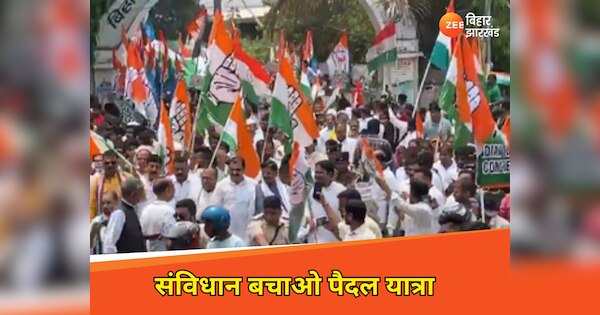Bihar Congress Save Constitution march Rajesh Ram said country will not ...