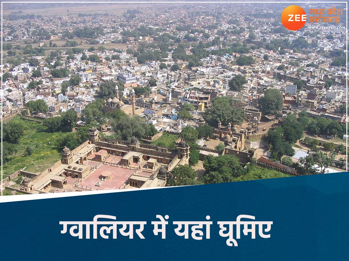 7 great locations to visit in gwalior city make plans for summer ...