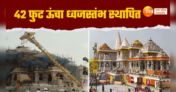 42 feet high dhwaj stambh established on summit of ram mandir watch ...
