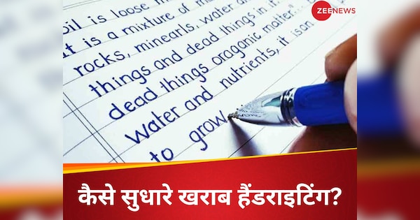 handwriting improvement how to Transform Your Handwriting 8 Simple Tips ...