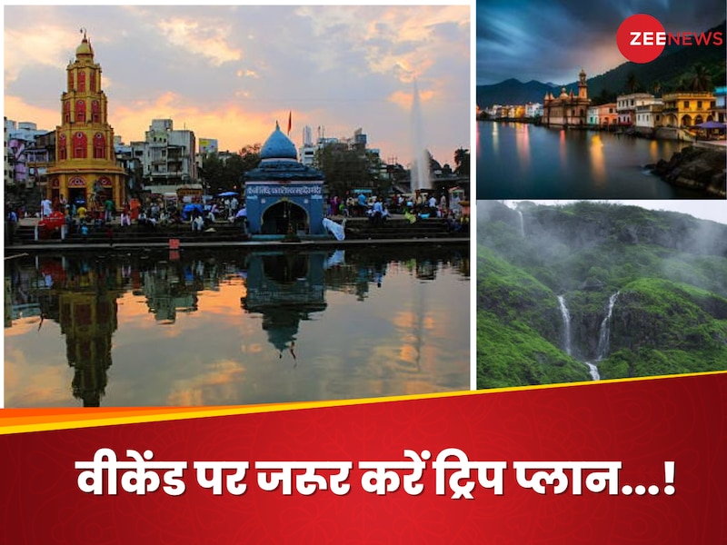 5 best places to travel or visit in nashik me ghumne ki jagahen ...
