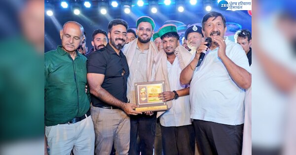 Una State level Haroli Utsav 2025 concluded at the peak of joy and ...