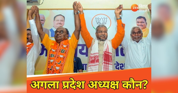 Jharkhand BJP State President Will Be Elected After 15 May These 5 Leaders Including Raghubar ...