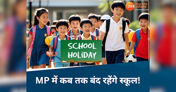 mp summer vacation 2025 in schools holiday all list know may bank ...