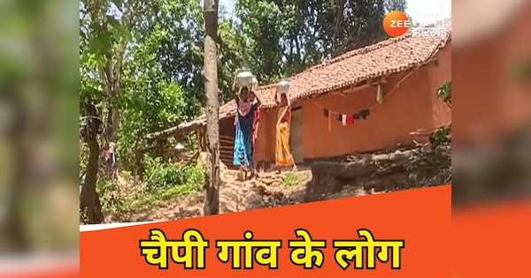 Chapi village Villagers bathe and drink same water in Dadi lack of ...