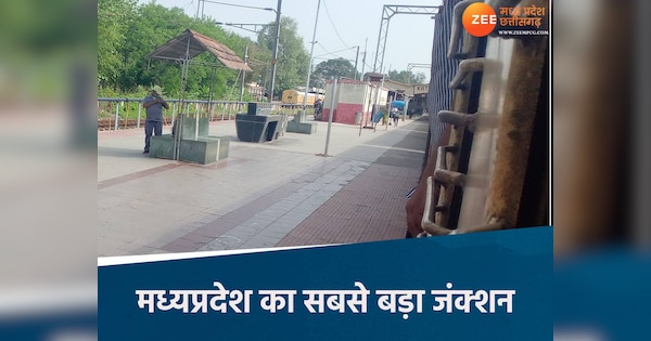 katni biggest railway junction station in madhya pradesh to delhi ...