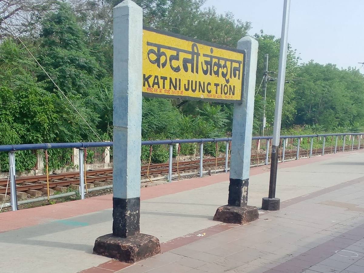 katni biggest railway junction station in madhya pradesh to delhi ...