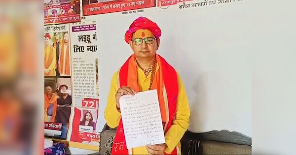 declare pakistan terrorist country falahari baba wrote letter with ...