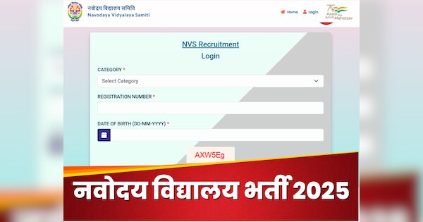 NVS Recruitment Non Teaching Exam City Slip 2025 OUT navodaya gov in check Steps to Download ...