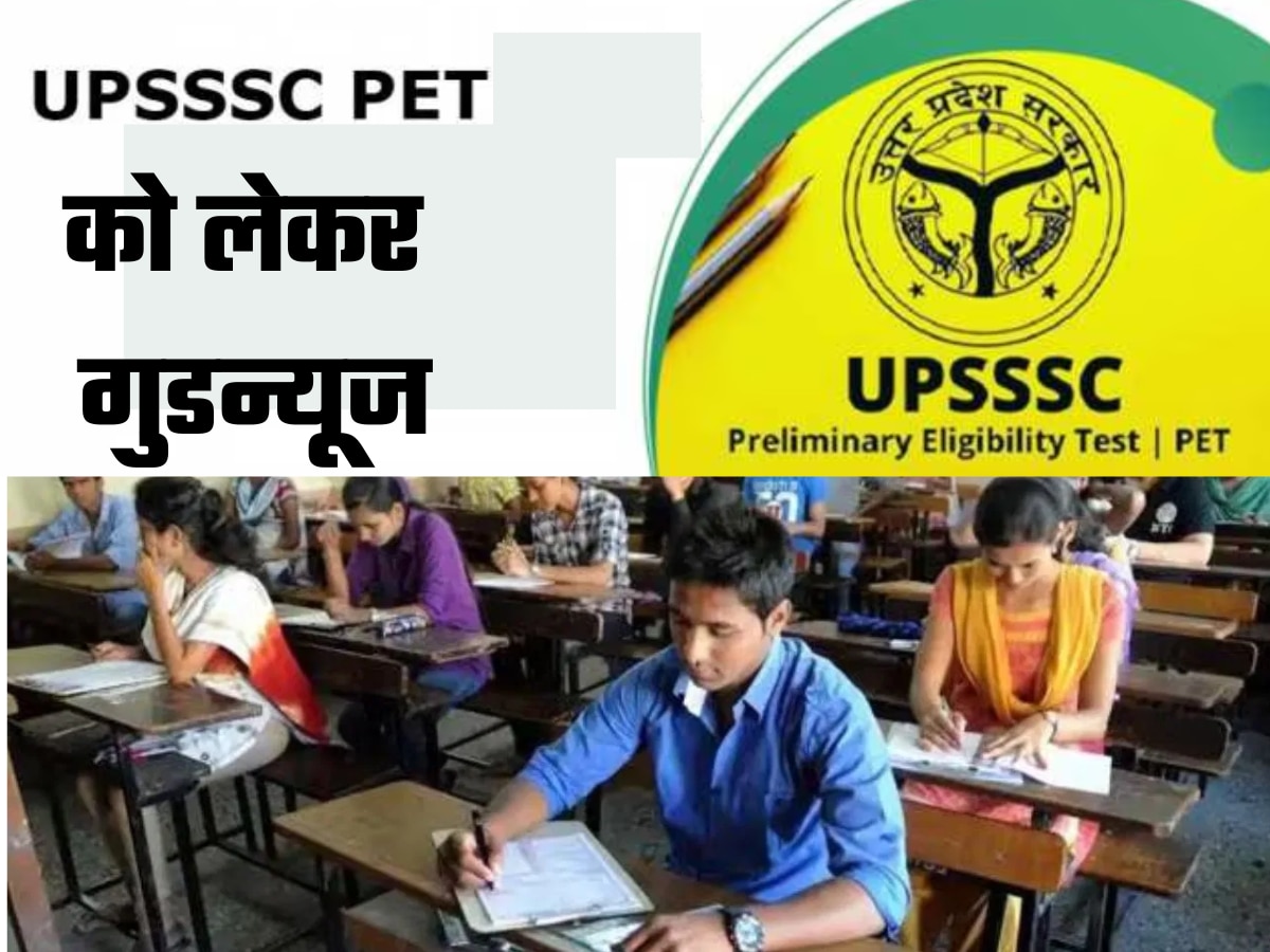 UPSSSC give good news on UP PET candidates can fill form for ...