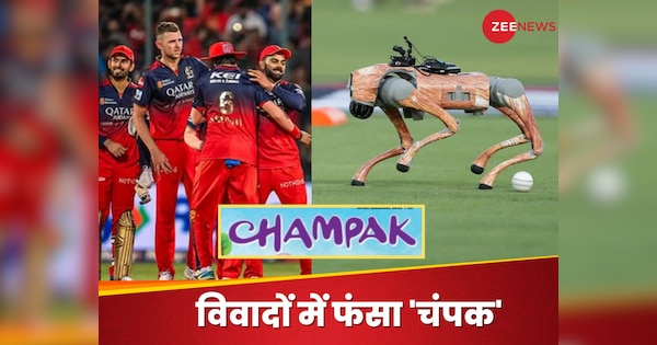 champak ipl robot of bcci vs delhi press magazine in court case ...