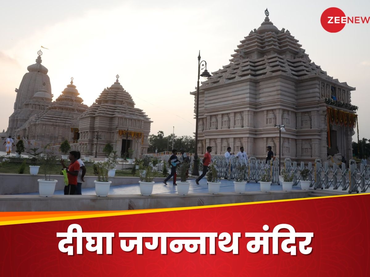 New Jagannath temple built in Digha West Bengal know why Puri is worried about this| पश्चिम ...