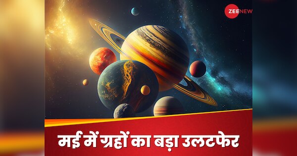 May 2025 planet transit luck of these 5 zodiac signs including Gemini ...