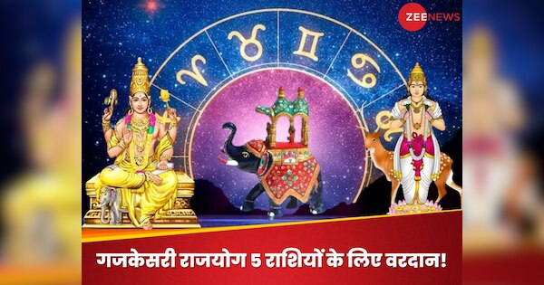 guru gochar may 2025 Gajkesari Raj Yoga guru Chandra yuti lucky and ...