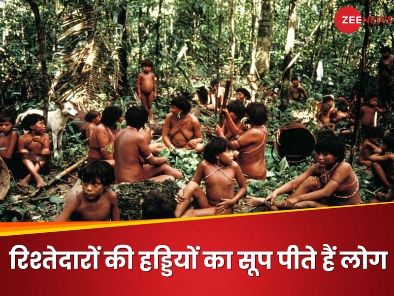 Weird Tribes soup of the dead relative Yanomami tribe South America at the funeral | रिश्तेदारों ...