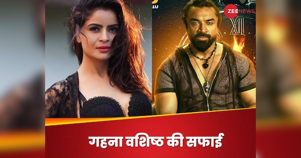 House Arrest Controversy Ullu App Show Contestant Gehana Vashisht ...