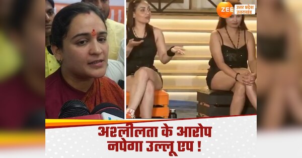 uttar pradesh women commission aparna yadav may take action on ott app ullu tv house arrest ...