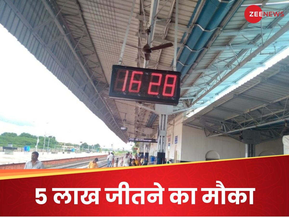 Indian Railways has announced a nationwide competition to design new ...