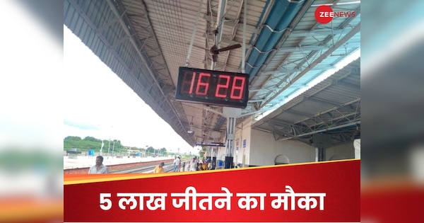 Indian Railways has announced a nationwide competition to design new ...