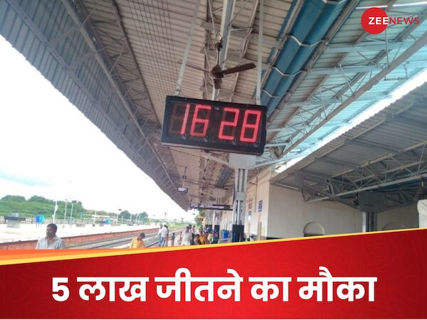 Indian Railways has announced a nationwide competition to design new ...