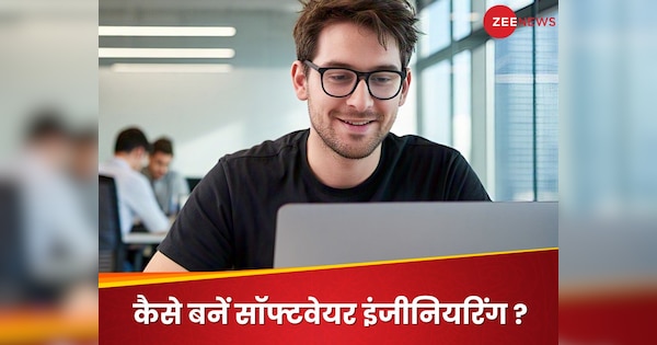 how to become Software Engineer after class 12th from pcm best degree ...