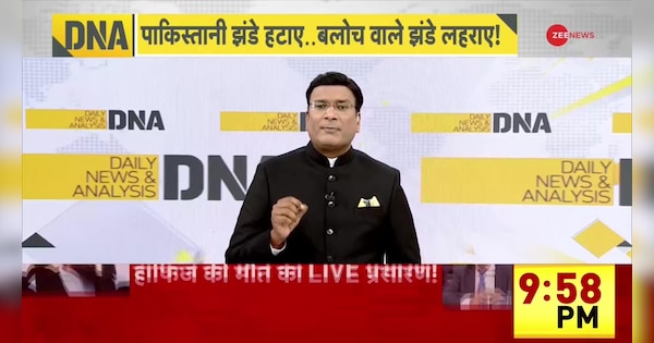 DNA: Baloch 'strikes' in Pakistan! | DNA: जनरल मुनीर का 'सरेंडर ...