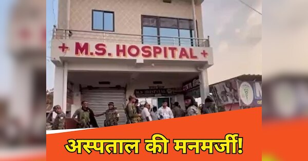 administration had sealed hospital operator conducted operation in same ...
