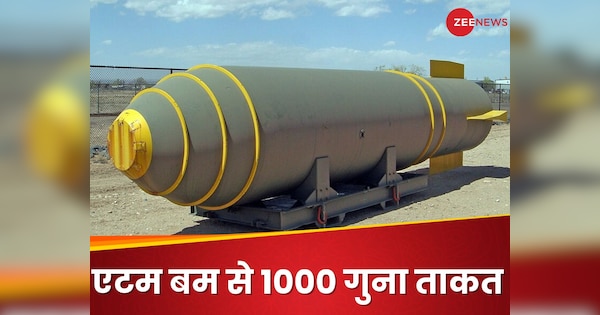 Hydrogen bomb vs atom bomb know how thermonuclear bombs nuclear weapons ...