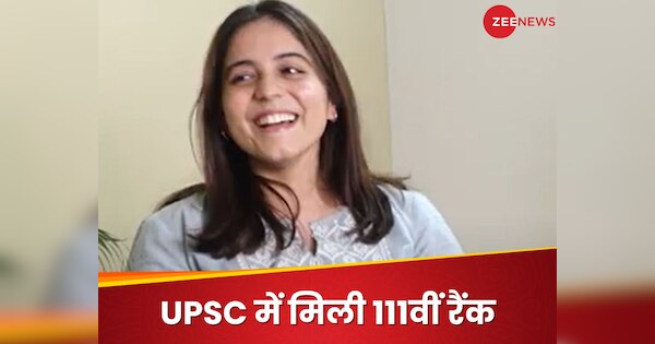 daughter of fire brigade officer crack upsc with 111 rank read ias success story । टीचर की ...