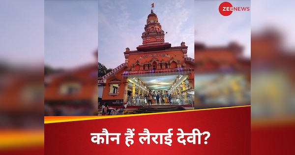 Who worshipped in Lairai Devi Mandir Goa What Is Devi Lairai Jatra ...