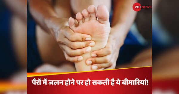 पैरों में जलन होने के कारण | causes of burning sensation in feet ...