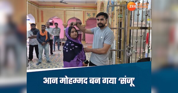 jabalpur after terrorist attack aan mohammad khan converted to sanatan ...