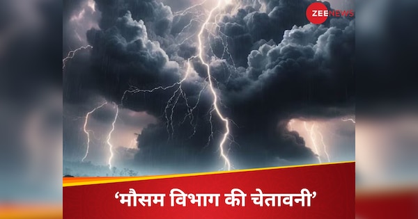 Weather department IMD alert East Rajasthan Vidarbha Jharkhand Odisha ...