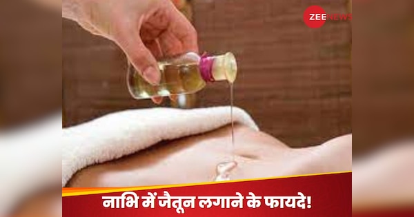 Naabhi Mein Jaitoon ka Tel Lagane ke Fayde benefits of applying olive ...