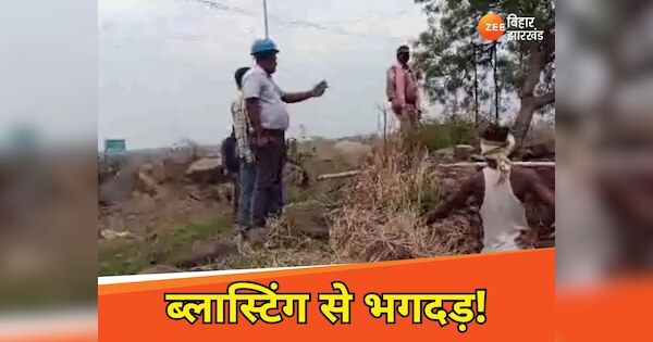 Blasting in open mine caused stampede in village people narrowly ...