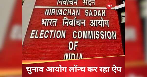 Eci launching unified digital platform ecinet for electoral services ...