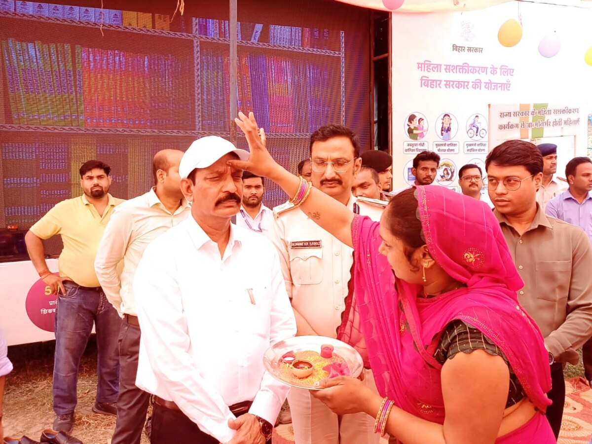 DM SP attended women empowerment dialogue program in west champaran ...